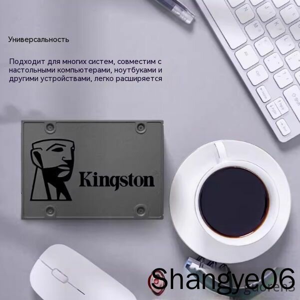 Ks 120 ГБ Внутренний SSD-диск SSD диск Ks A400 2.5" 120Gb SATA III (SA400S37/120G) твердотельный накопитель 2.5 дюйма