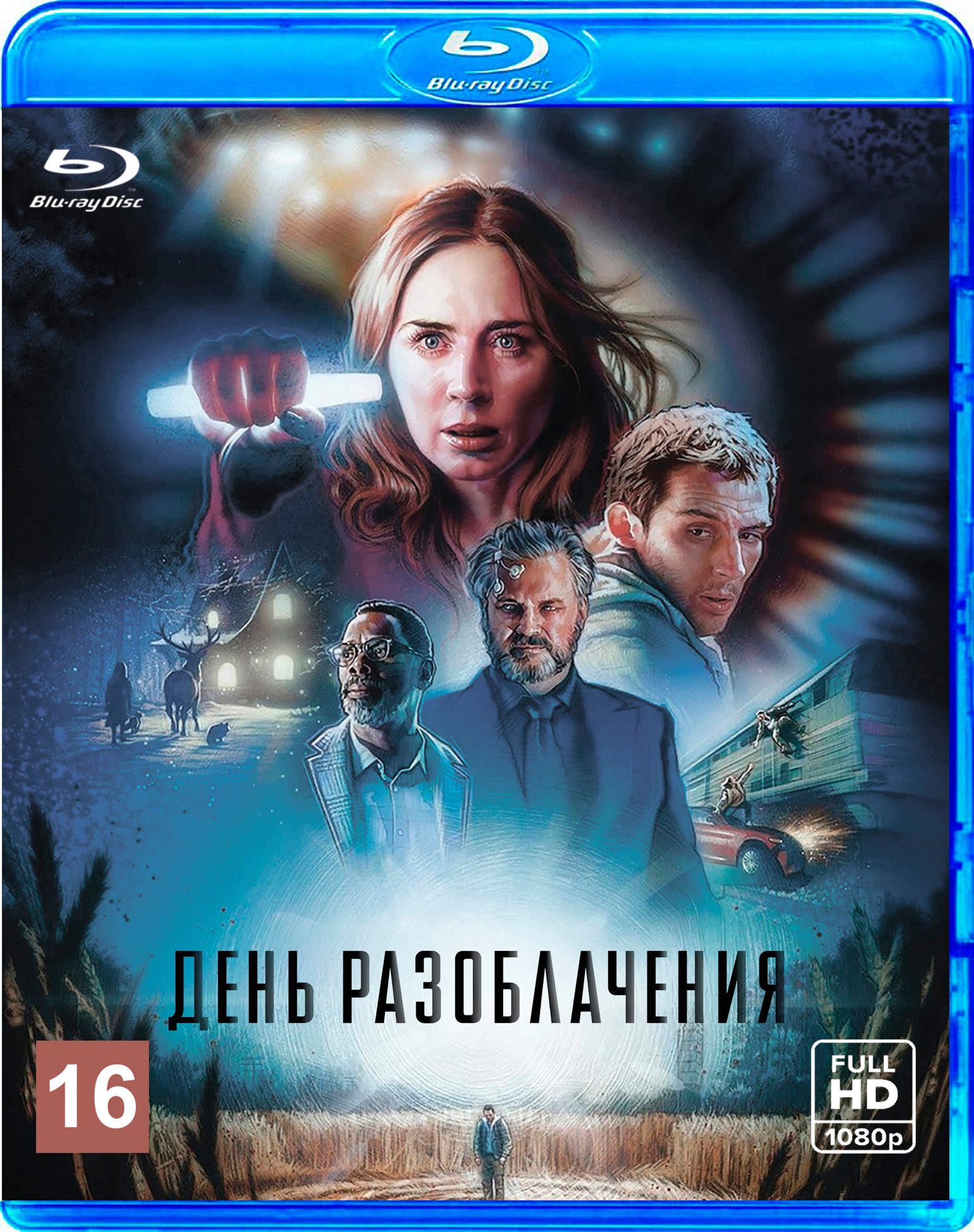День разоблачения. Blu-ray. (США, 2026) перевод дублированный+анг. дор