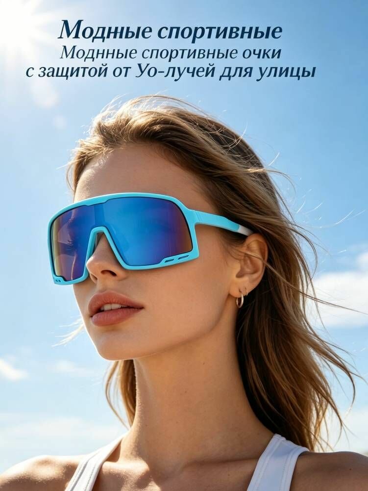 Очки для занятий спортом для тренировок для фитнеса