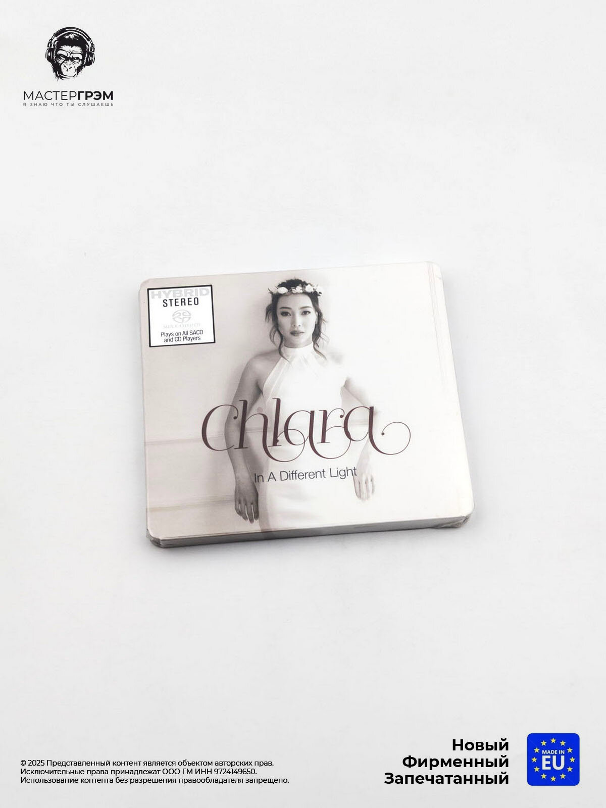 SACD диск Chlara - In A Different Light (SACD) 2016