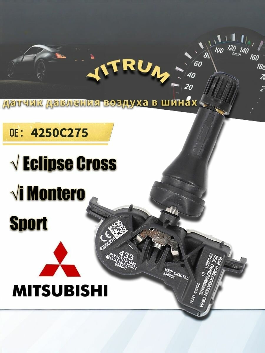 4250C275 Система контроля давления в шинах для Mitsubishi Attrage Pajero Sport III, s18015000 44250F187 TPMS