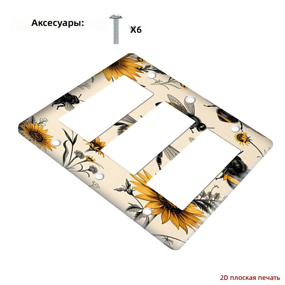 Накладка на выключатель 3-клавишная Decora с принтом подсолнух и пчела, 11.4×16.2 см, плоская 2D, 1 шт.