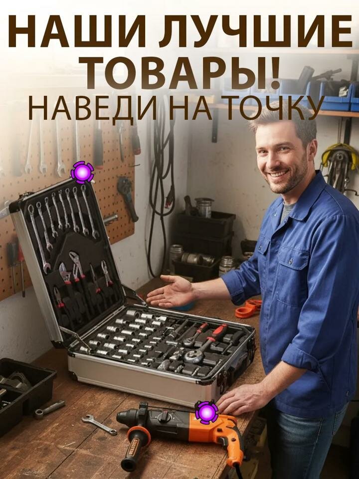 Набор инструментов для автомобиля 94 предмета — фото 1