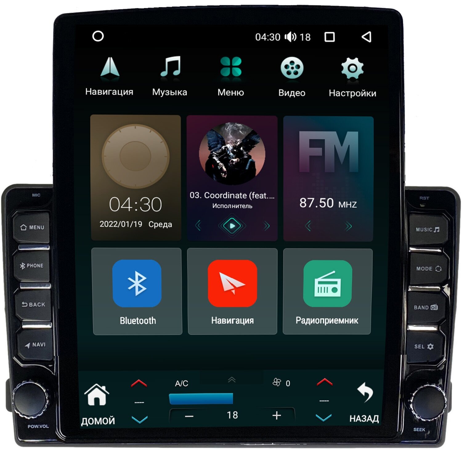 Штатная магнитола Ford Focus 2, C-MAX, Mondeo 4, S-MAX, Galaxy 2, Tourneo Connect 2006-2015 (замены овальной магнитолы) Canbox M-Line 5610-9-1360 Andr