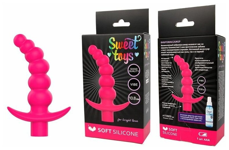 Вибрирующая анальная елочка