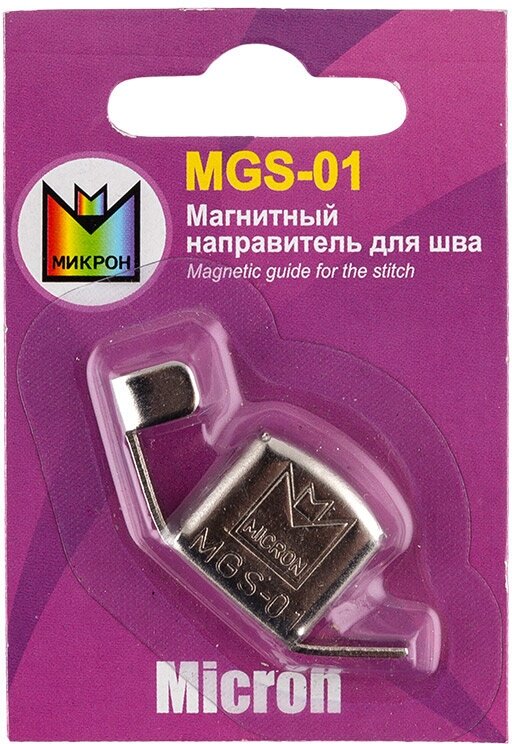 Micron MGS-01 Направитель магнитный для шва с фиксацией и точной позиционировкой