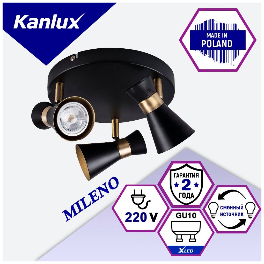 Светильник спот потолочный KANLUX MILENO EL-3O B-AG 3хGU10