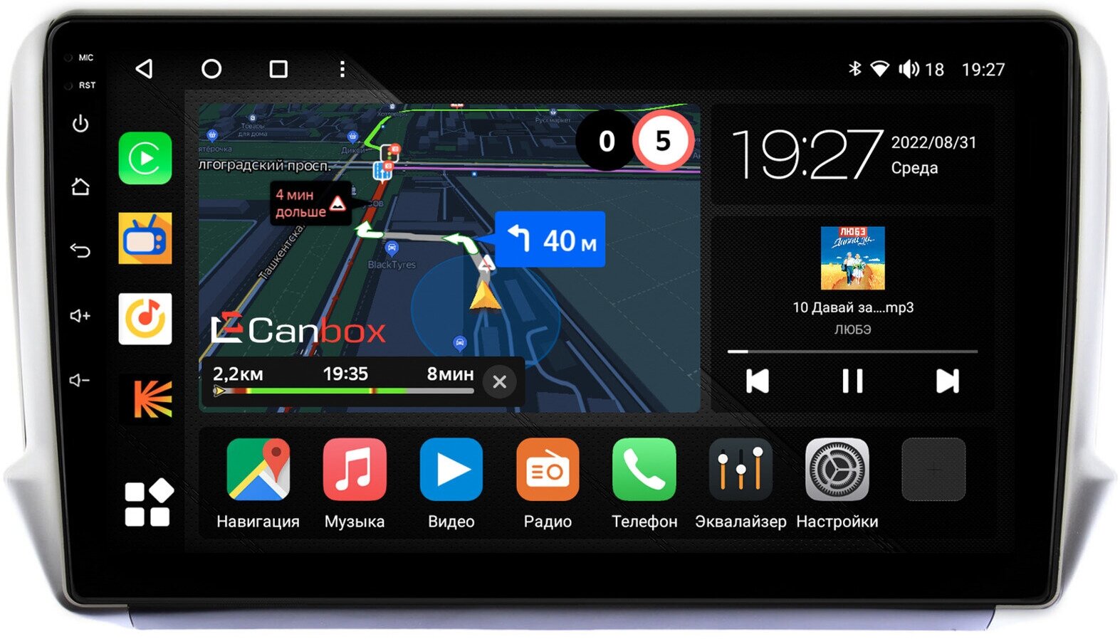 Штатная магнитола Canbox M-Line 4541-10-732 для Peugeot 208, 2008 2013-2019 на Android 10 (4G-SIM, 4/64, DSP, QLed)