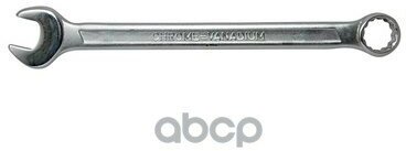 Ключ комбинированный 15мм 12-гранный FORCE арт. 75515 - высокое качество