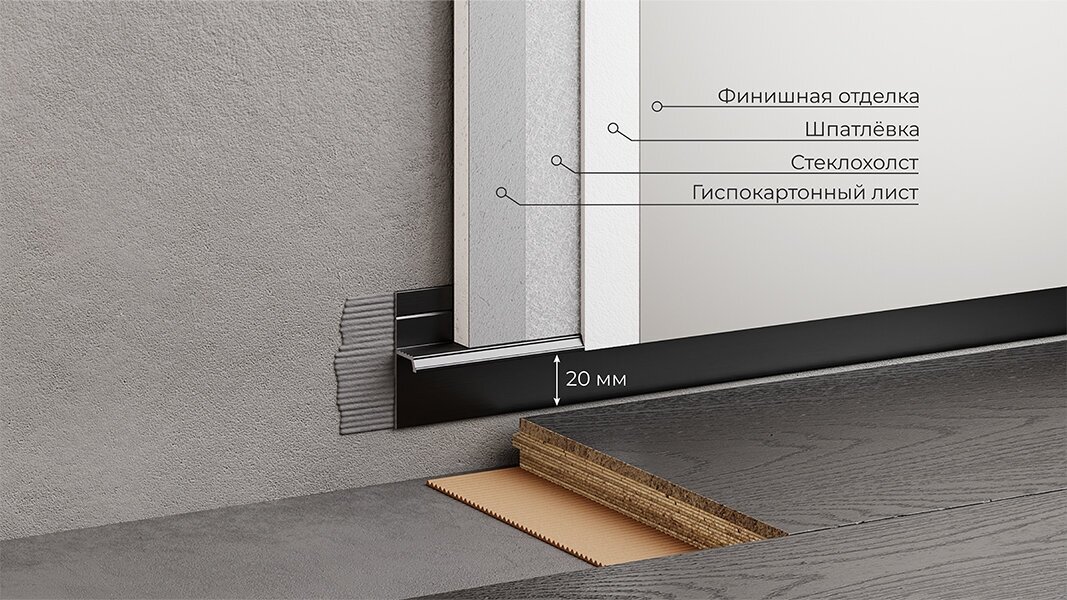 FD04.3 плинтус скрытый теневой алюминиевый черный RAL9005 муар шагрень 42х14х2500 штука 2,5 м