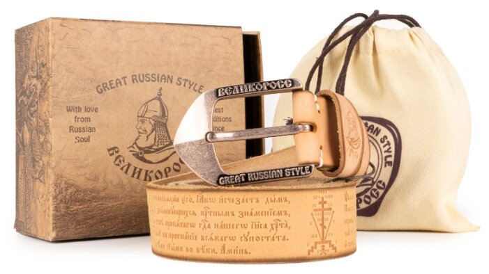 Ремень для мужчин