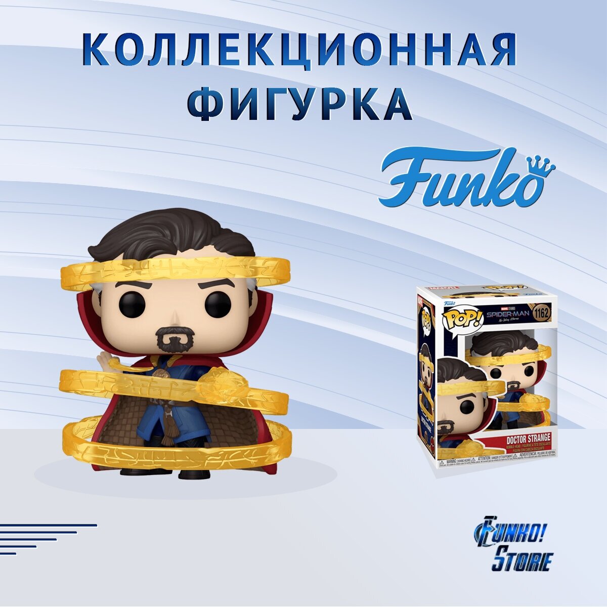 Фигурка Funko POP! Bobble Marvel Spider-Man No Way Home Doctor Strange