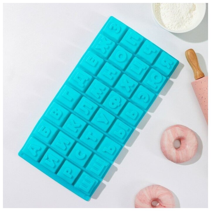 Форма для шоколада Доляна «Алфавит для бенто-тортов», силикон, 35×18 см, 32 ячейки (3.7×3.7×3 см), микс