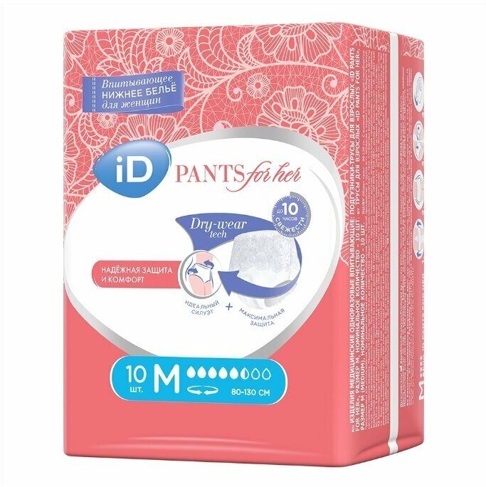Айди ID PANTS FAR HER подгузники-трусы M №10
