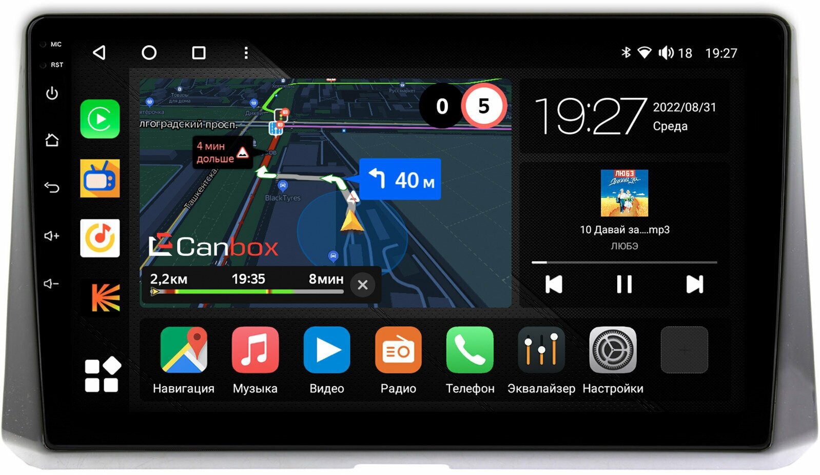 Штатная магнитола Toyota Corolla (E210), Corolla Cross 2018-2024 Canbox M-Line 4541-1078 на Android 10 (4G-SIM, 4/64, DSP, QLed)