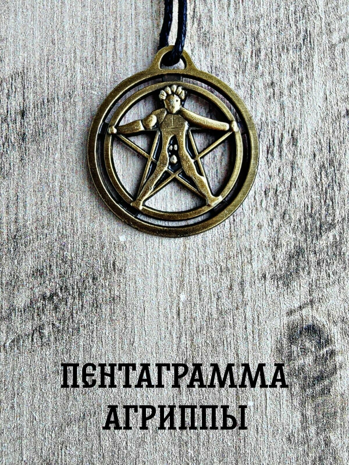 Чокер