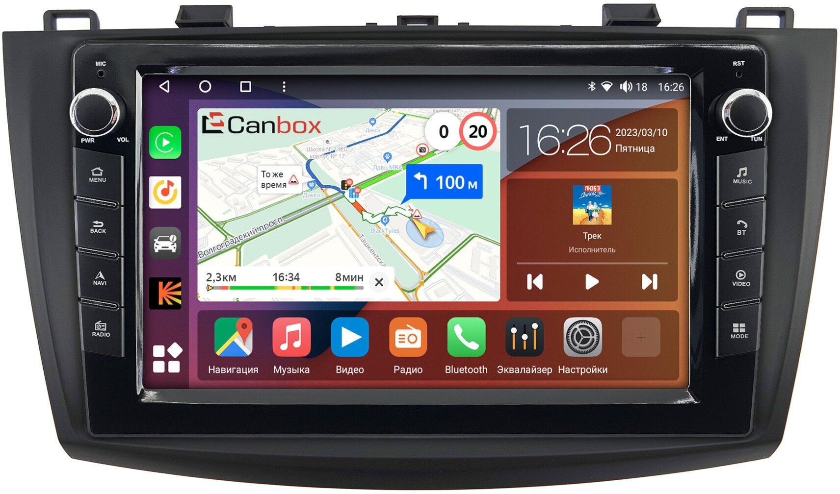 Штатная магнитола Mazda 3 (BL), Axela 2 2009-2013 Canbox H-Line 7823-9050 Android 10 (4G-SIM, 4/64, DSP, IPS) С крутилками