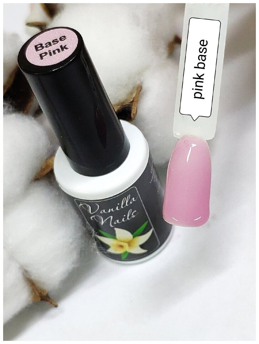 Vanilla Nails Камуфлирующая каучуковая база для маникюра, розовая, 10 гр.