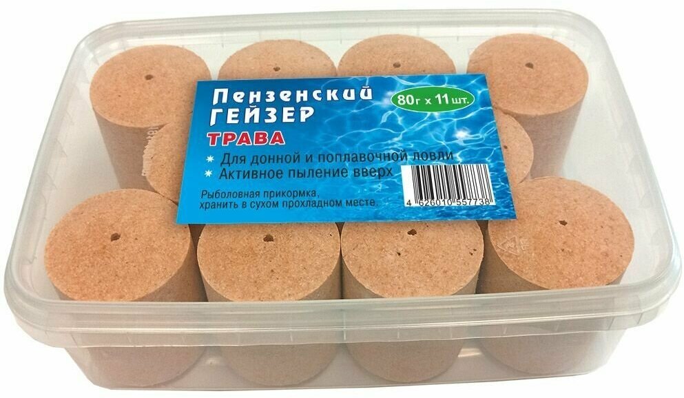 Технопланктон привада Пензенский Гейзер трава (11шт. х 80гр.)