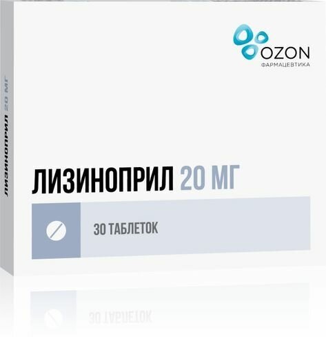 Лизиноприл таблетки 20мг 30шт