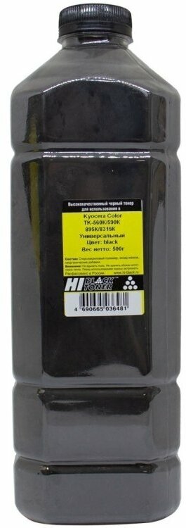 Тонер Универсальный для Kyocera Color TK-560K, 590K, 895K, 8315K (Hi-Black) 500г, Bk, канистра
