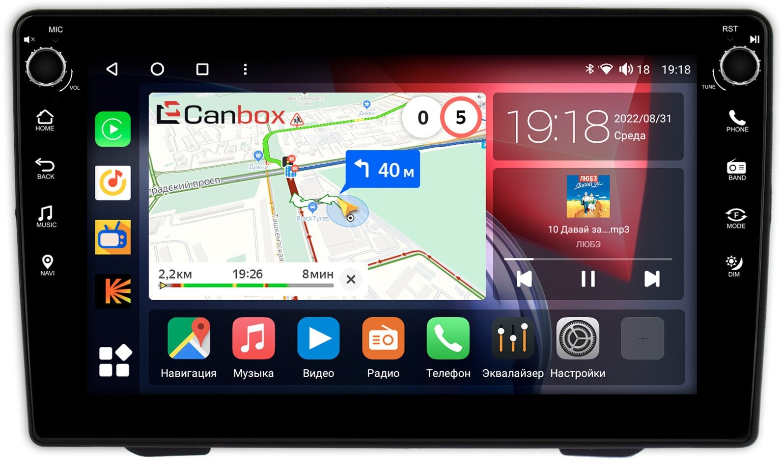 Штатная магнитола Mazda MPV 1999-2006 Canbox H-Line 7803-9440 на Android 10 (4G-SIM, 4/64, DSP, IPS) С крутилками