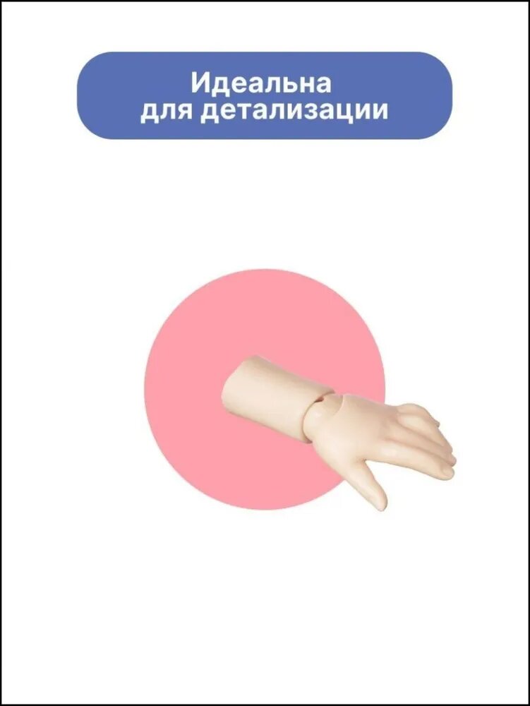 Премиуммасса для лепки La Doll Premix, самозатвердевающая полимерная глина, белый, 400 г — фото 1