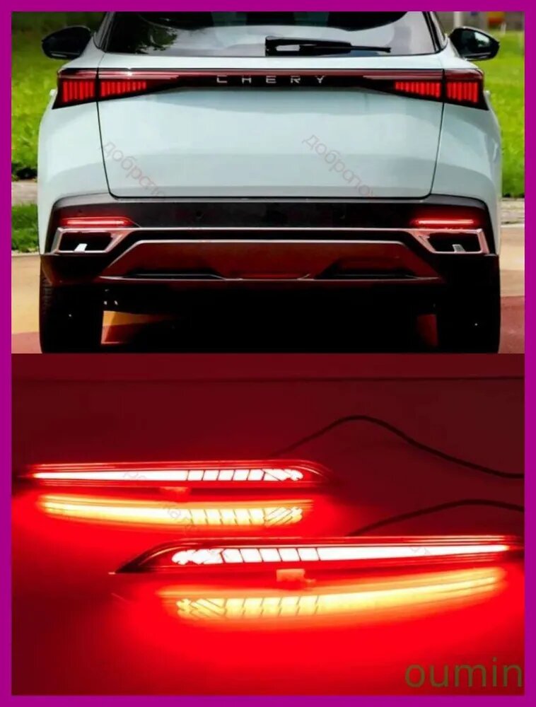 Фара автомобильная, Задний фонарь, 2 шт, арт. Omoda C5 I 2022-2025