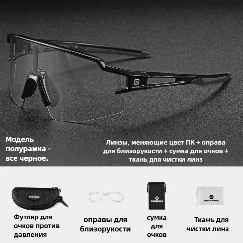 Солнцезащитные очки