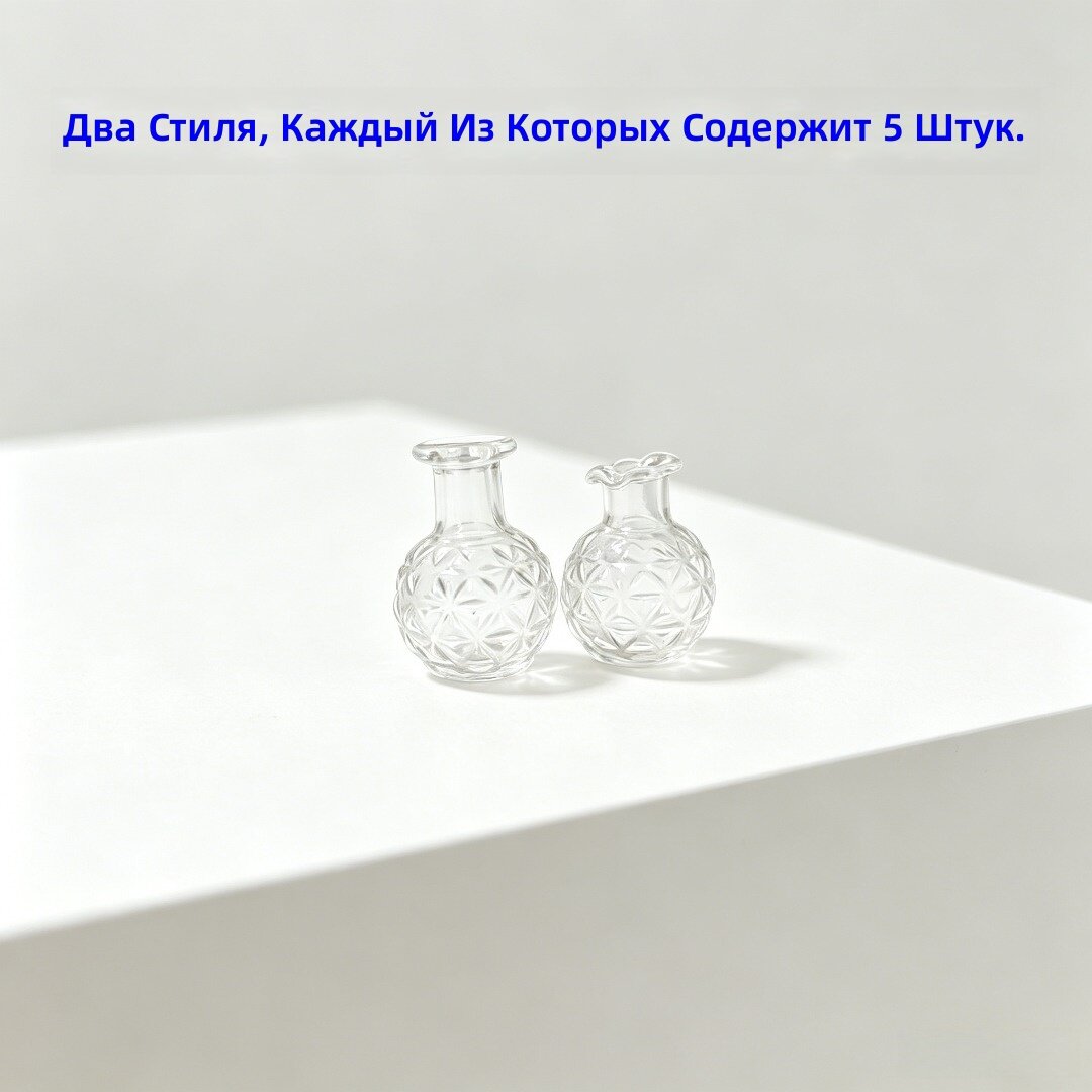 Стеклянные мини-вазы, набор 10 шт, цилиндрические прозрачные в европейском ретро стиле с полосатым рельефом для украшения дома, свадьбы и вечеринок