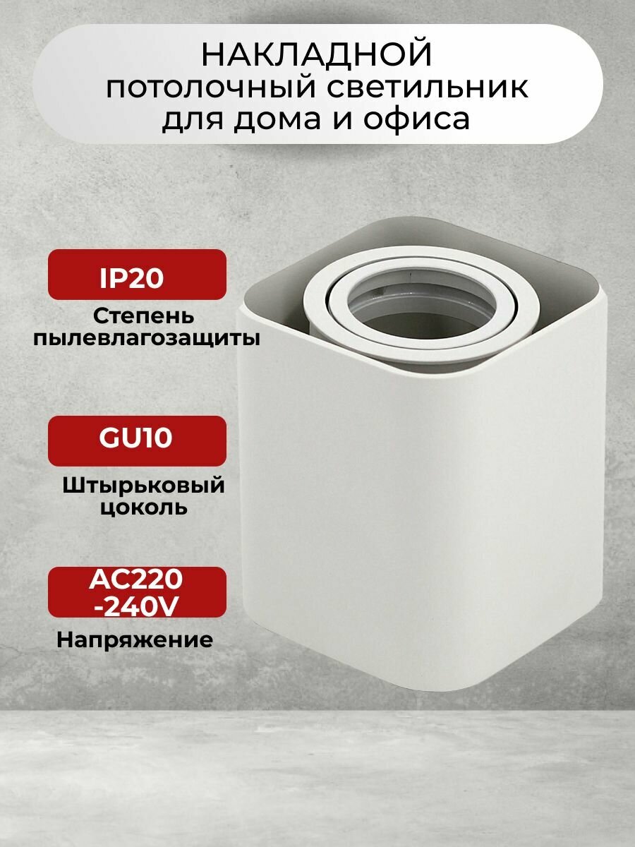 GU10 Накладной потолочный светильник-IP20 для дома и офиса