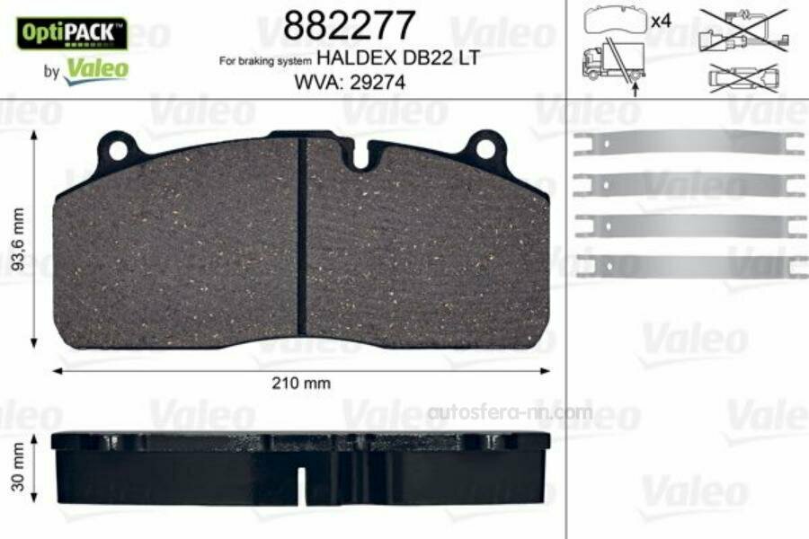 VALEO 882277 Колодка тормозная КАМАЗ-5490 SAF B9-22S (3.057.0096.01) (4шт) (VALEO)!