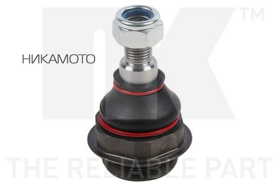 Опора шаровая Citroen Jumpy Spacetourer Peugeot Expert Travaller Toyota Proace Nk арт. 5041929