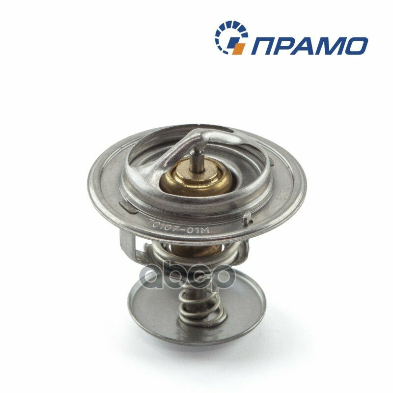 Термостат КАМАЗ, ГАЗ-2410,3302, ЗИЛ-4331 (80 град.) Прамо (ОАО КАМАЗ) Прамо арт. ТС107-1306100-01М