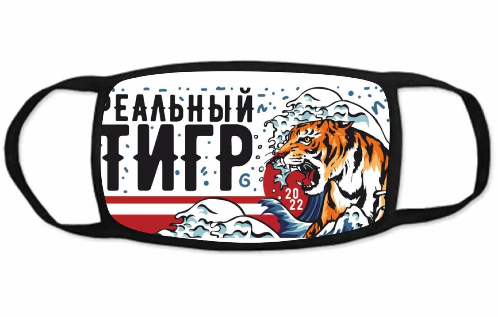 Стильная многоразовая маска GOODbrelok, размер 12,5*20, Мужская, Принт "Новый Год 2022" - 25