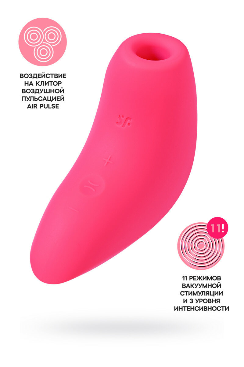 Вакуум-волновой стимулятор клитора Satisfyer Magnetic Deep Pulse, силикон, 11 режимов, 11,6 см(в пакете)