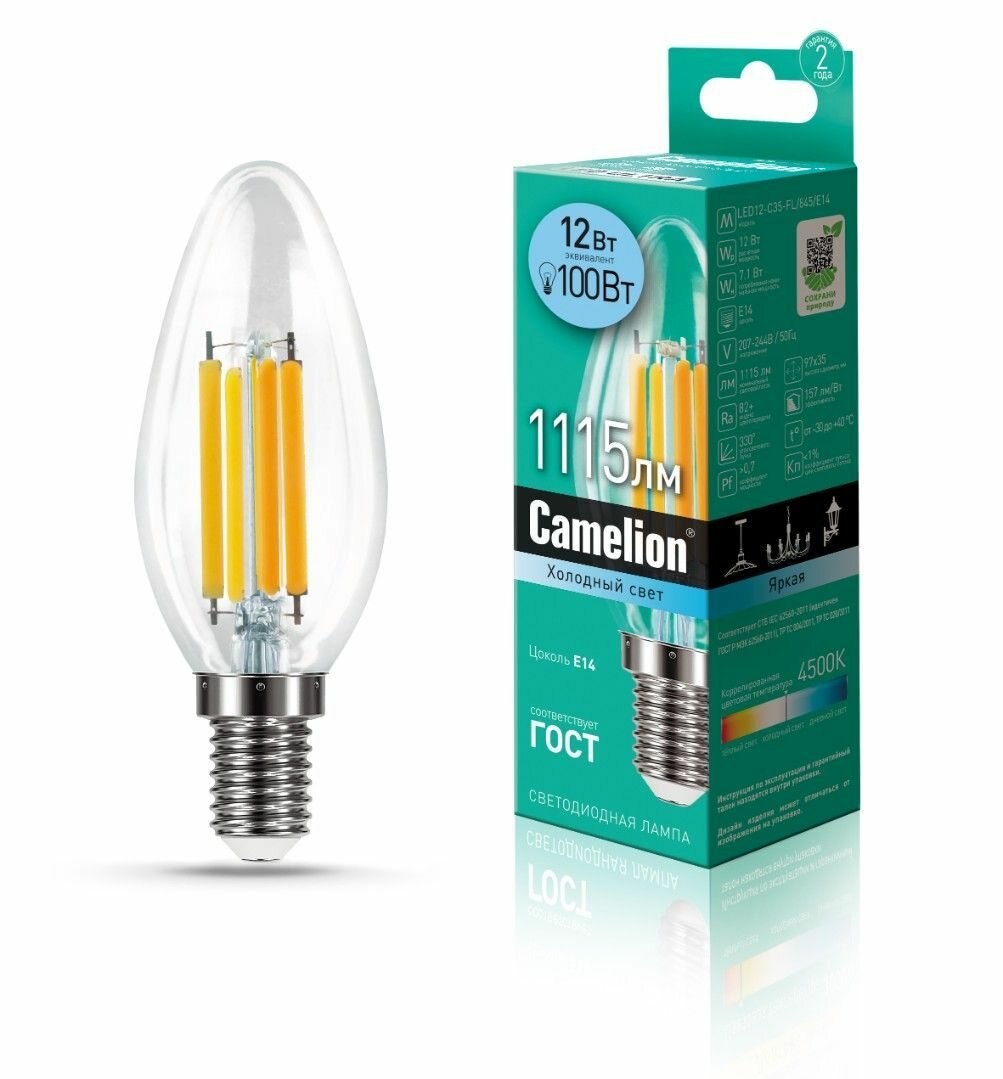 Эл. лампа светодиод. филамент 12Вт 220В E14 4500K (теплый свет) - Camelion LED12-C35-FL/845/E14