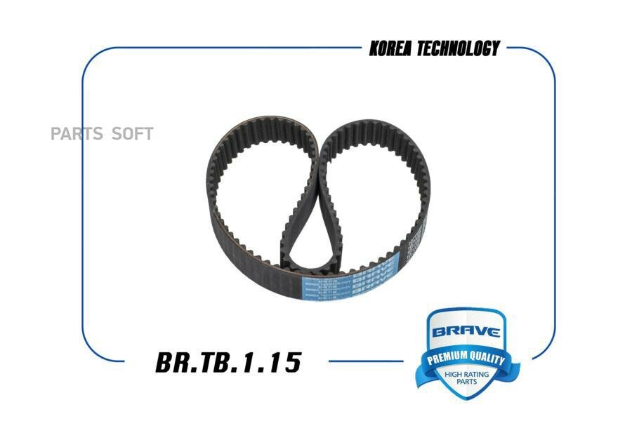 BRTB115 BRAVE Ремень ГРМ 107YU25 Matiz 0.8, Spark 0.8 98-05 BRAVE