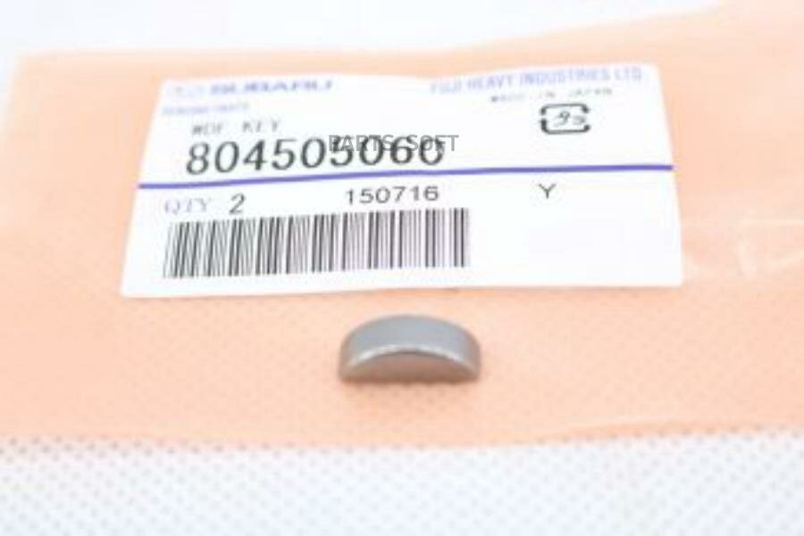 804505060 SUBARU Шпонка