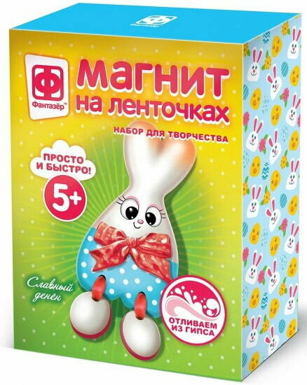 Магнит на ленточках "Славный денек"