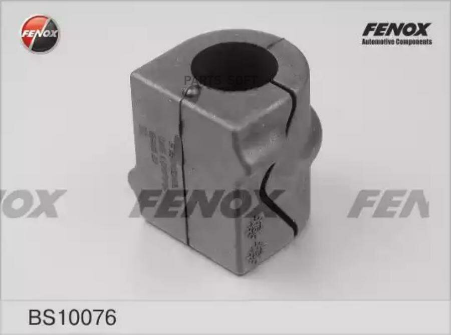 Втулка стабилизатора Opel Astra 1.4-2.0, 1.7-1.9D 04>, Meriva, Combo 1.4-1.8, 1.3-1.7D 03-10 передняя, d19мм FENOX арт. BS10076