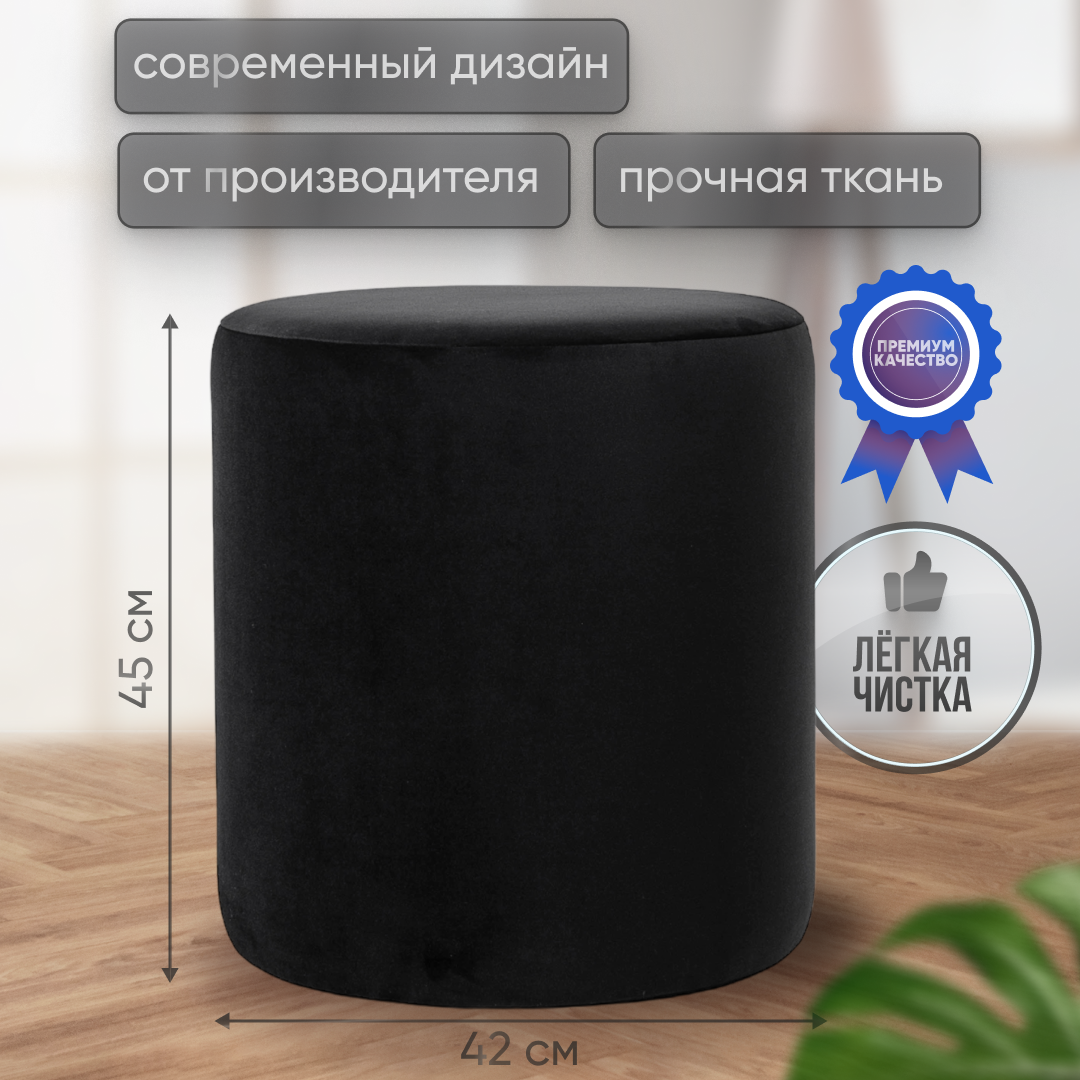 Пуф Sparta. SUPERA Luxemebel. Цвет черный. Велюр