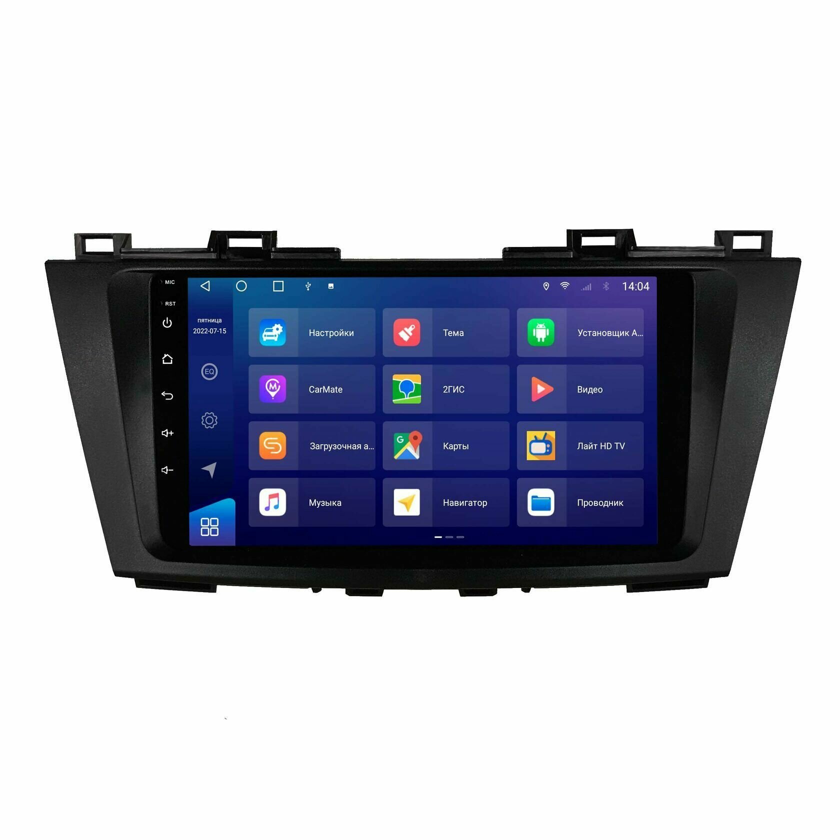 Автомагнитола с рамкой 2 din 9 дюймов для Mazda 5 CW 2009-2014 / Android 2Gb+32Gb / GPS / Bluetooth / Wi-Fi / FM-радио