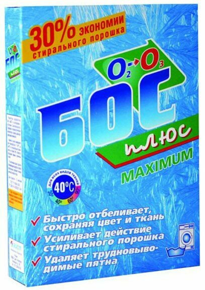 Набор из 3 штук Отбеливатель порошоковый Бос плюс Maximum 600г