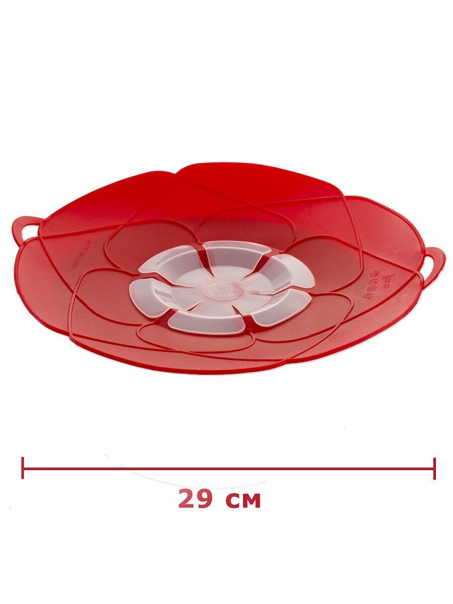 Крышка-невыкипайка "Spill stopper", для СВЧ и плиты, силиконовая, диаметр 29см, красная