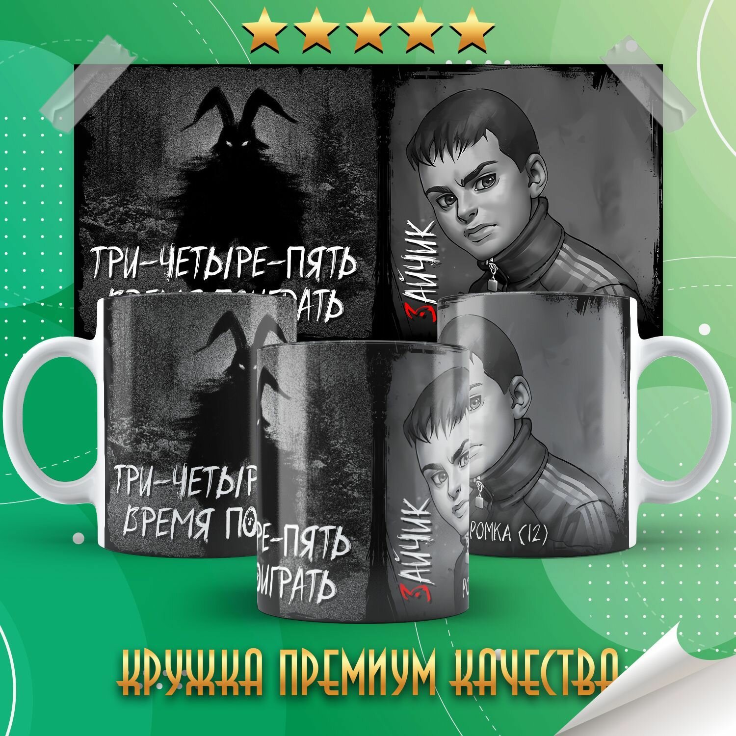 Кружка "Tiny Bunny / Зайчик" PrintMania 330мл