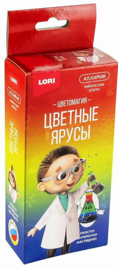 Химические опыты. Цветные ярусы