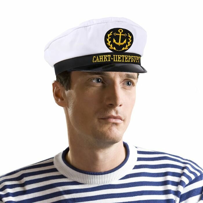 Фуражка капитана Санкт-Петербург , взрослая