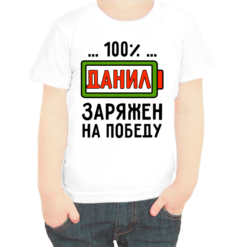 Футболка