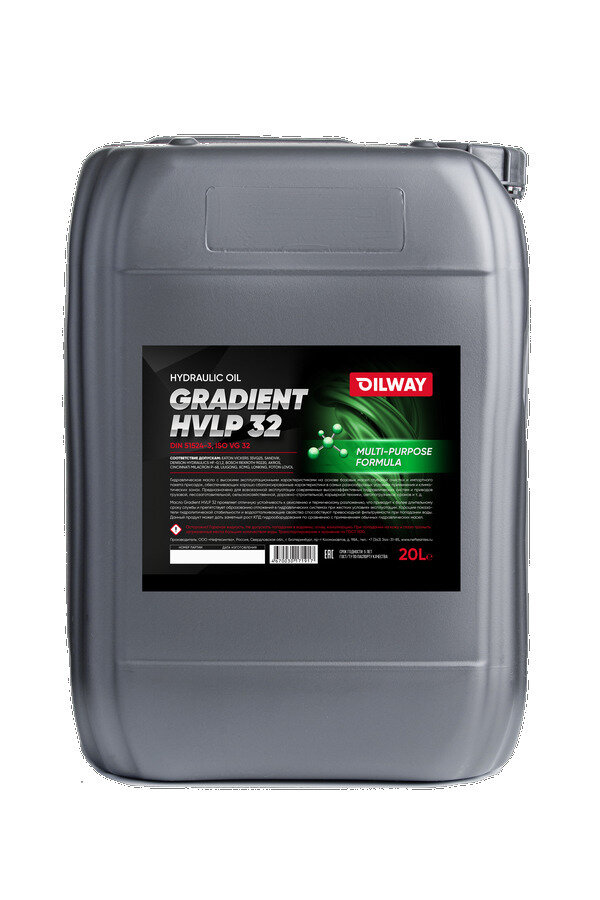 Гидравлическое масло Oilway Gradient Arctic PAO HVLP 32, 20L
